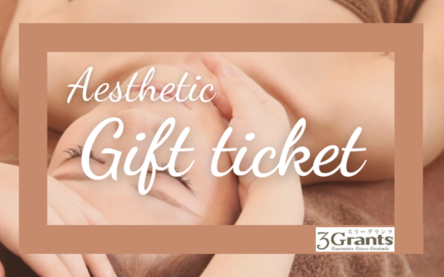 Order 株式会社Vavaira Japan Cosme eGift Cards